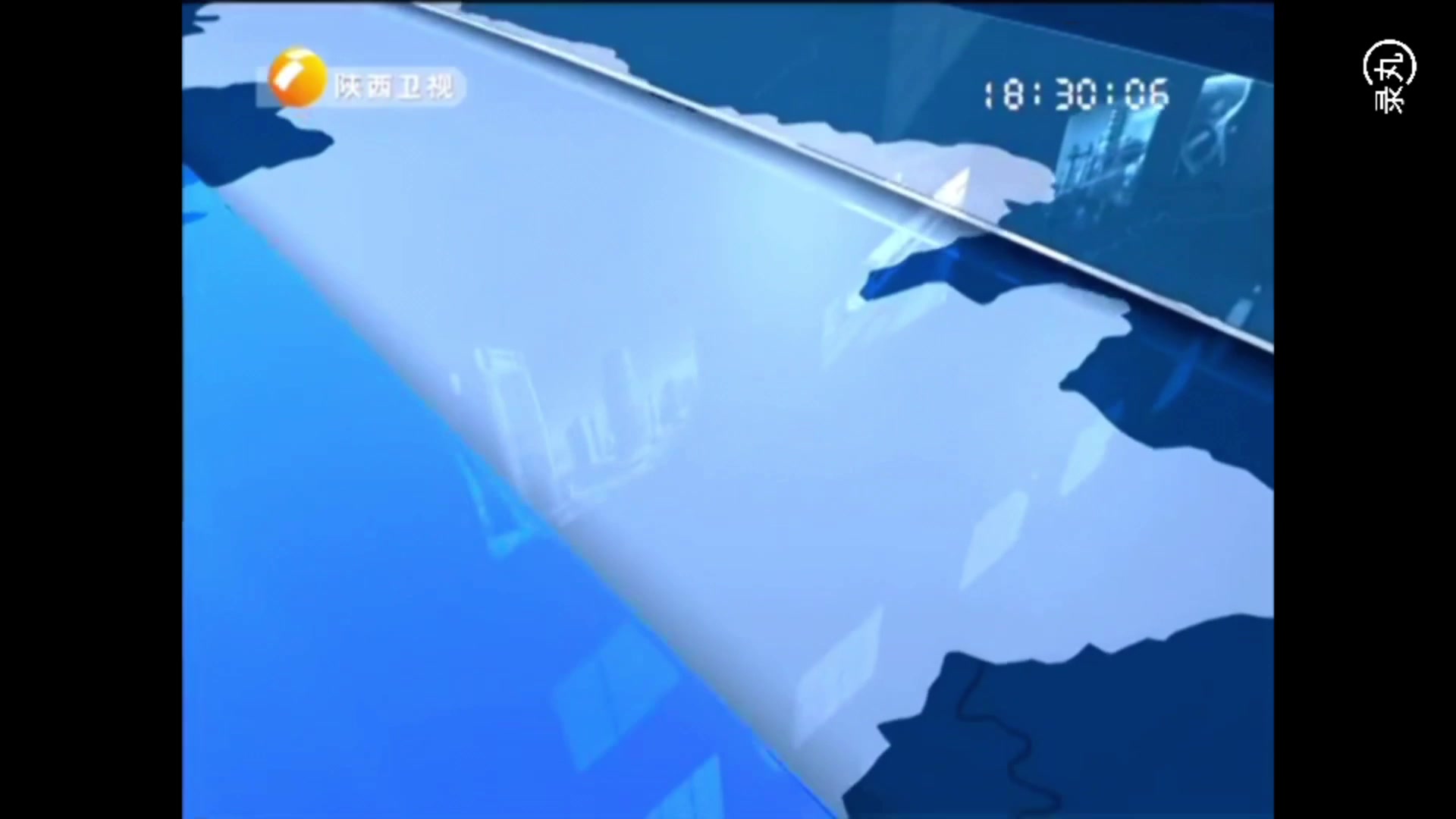 陕西新闻联播历年片头(2007-2020)