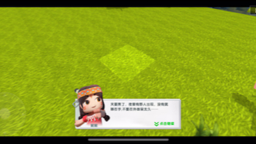 迷你世界旧版本(老版本)回忆手机版(开头是老版本新手教程)!)(看简介)!