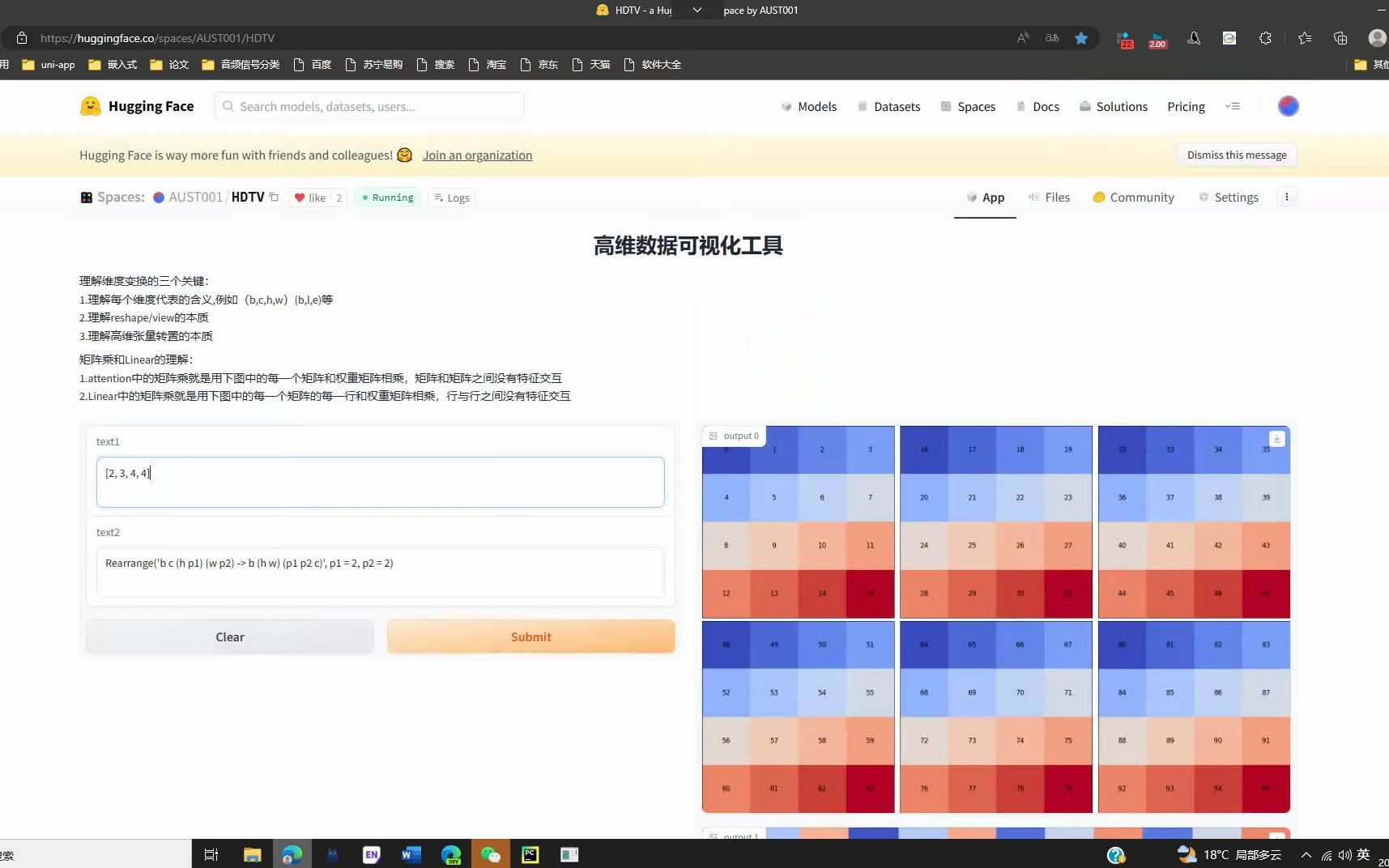 深度学习必备:高维数据可视化神器!