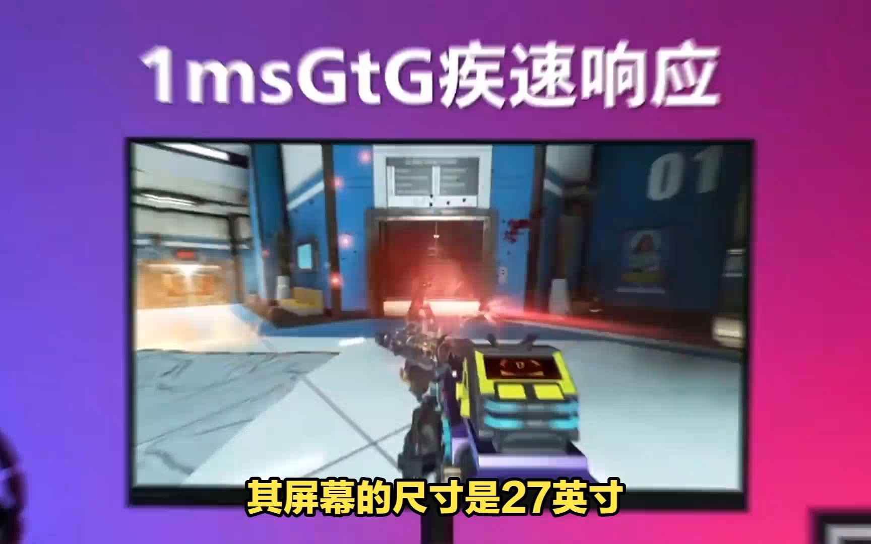 飞利浦显示器27M1N5500ZR上市,评价怎么样?首发售价,屏幕配置点评