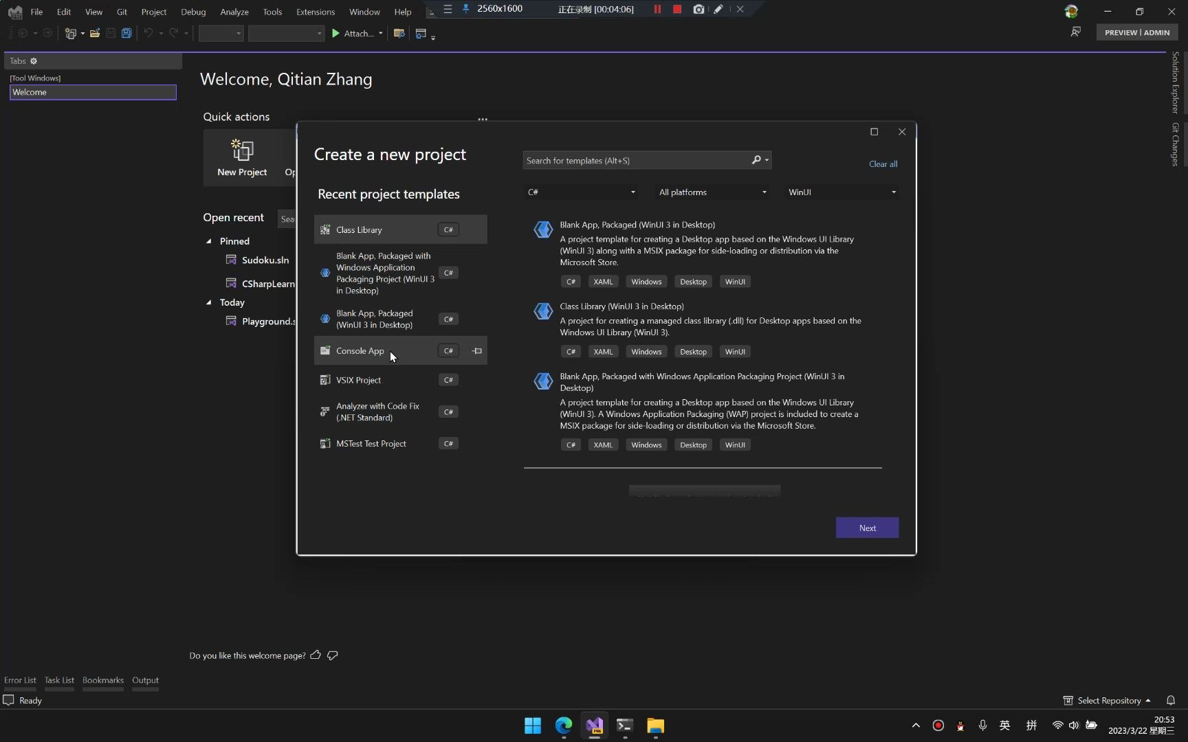 【C#】源代码生成器 01 初见ISourceGenerator