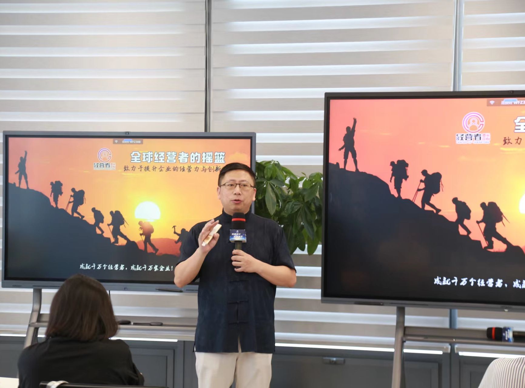 经营者成长中心王牌经营力课程《经营者之道》,快速提升经营者的12...