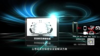 立思辰安全保卫系统宣传片