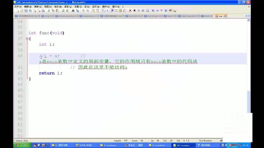 嵌入式linux C编程基础:第49讲,C语言进阶篇6