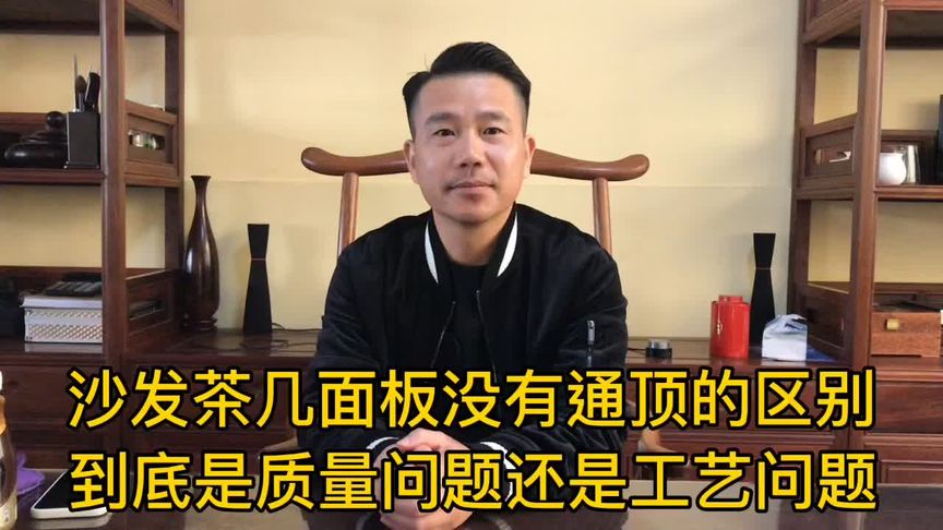 #红木家具 #明式家具 #手艺人 #传承千年的榫卯结构