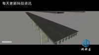 中国桥梁施工3D动画方案演示图更换支座, 看中国桥梁智慧!