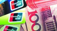 信用卡“输错密码也能消费”? ! 教你一招解决!