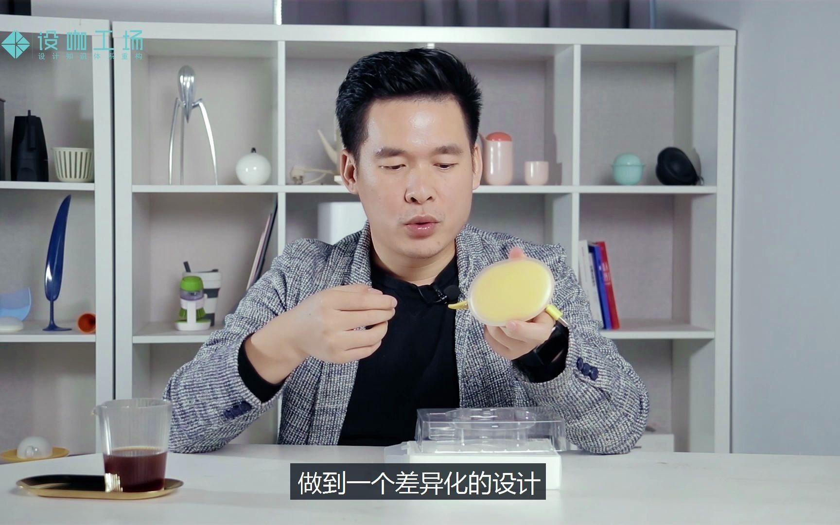 解构设计 | 第二十一期 如何从他人的作品中提取设计方法?