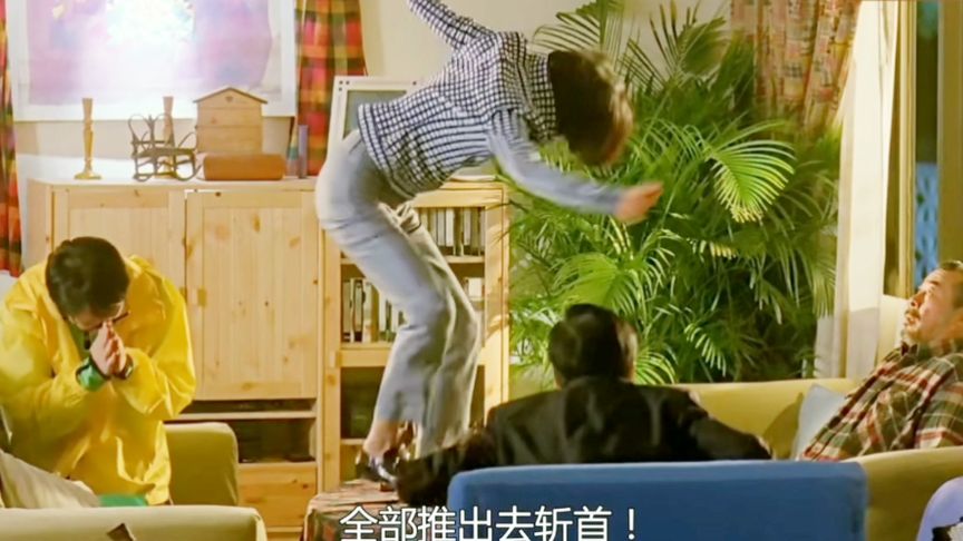 97家有喜事: 女子包公上身,吓得老爷子赶紧包5000块红包给她