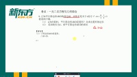 初三-9.一元二次方程几何综合