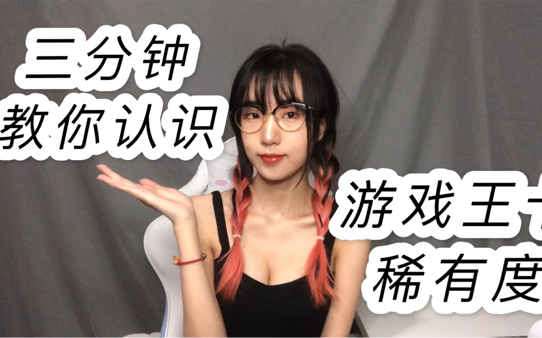 三分钟教你认识游戏王卡稀有度! 游戏王卡稀有度太多太乱记不住?老板...