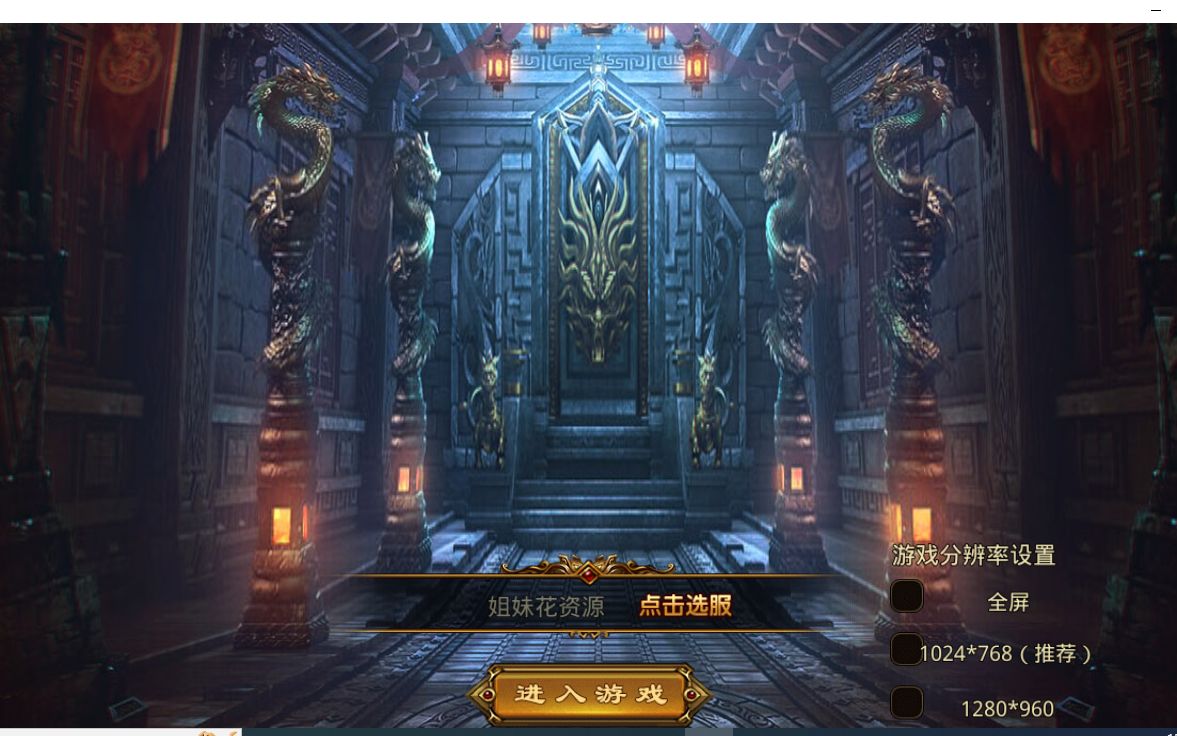 JMH166【聚友传奇】PC端+苹果端+安卓端+架设视频教程+修改攻速+...