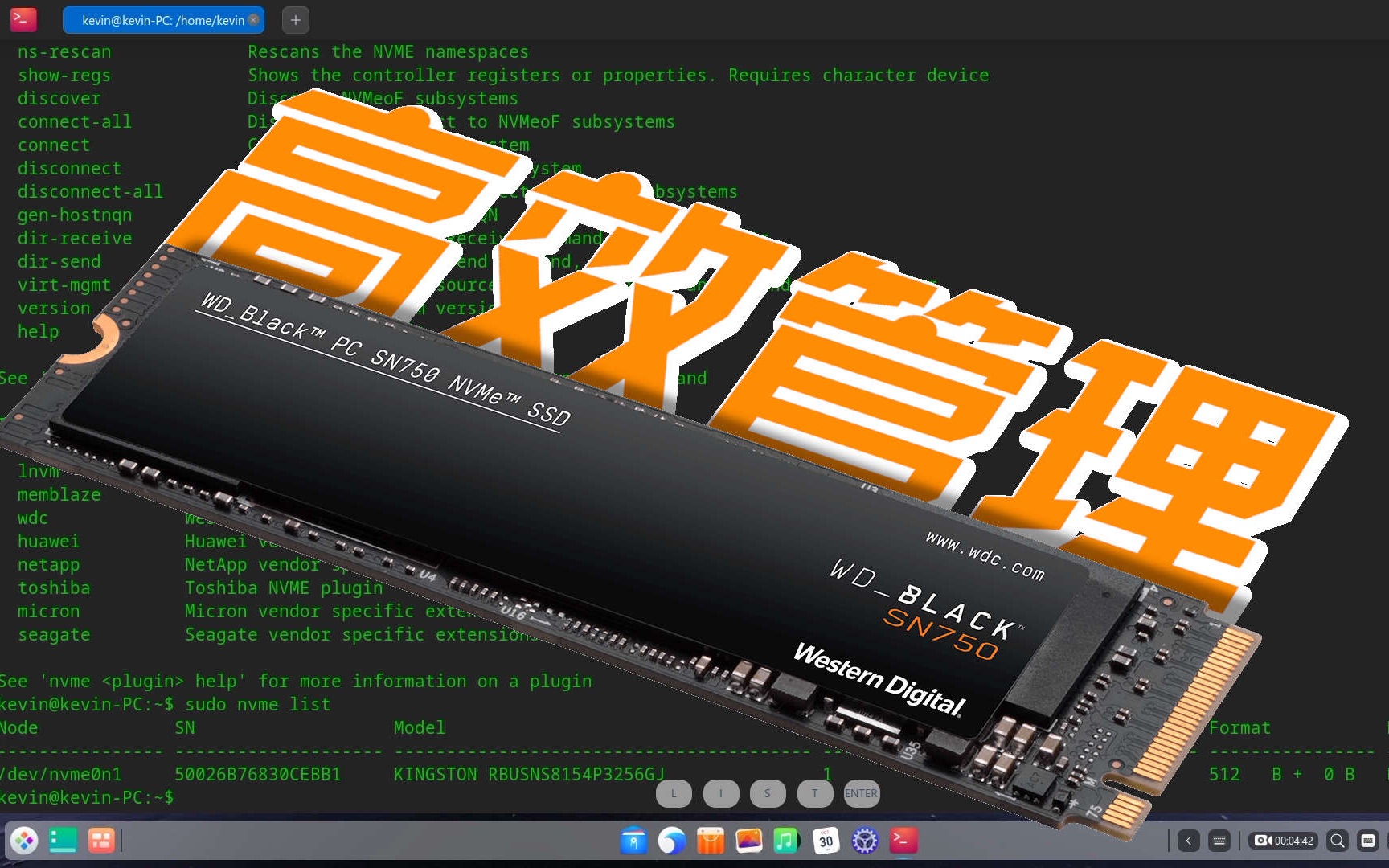 拥有最小的体积,却最能剖析NVMe固态硬盘的Linux小工具