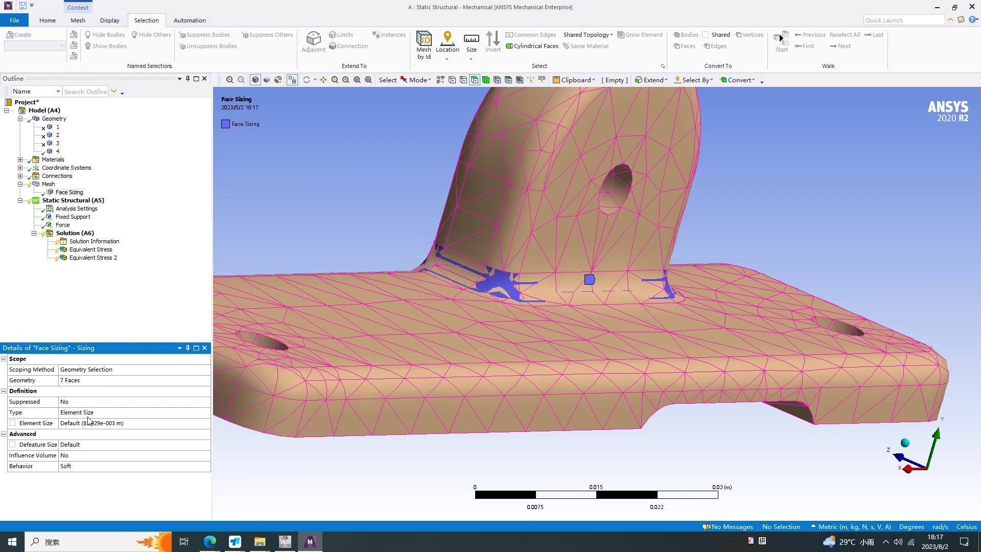 ANSYS Workbench装配体分析模型简化
