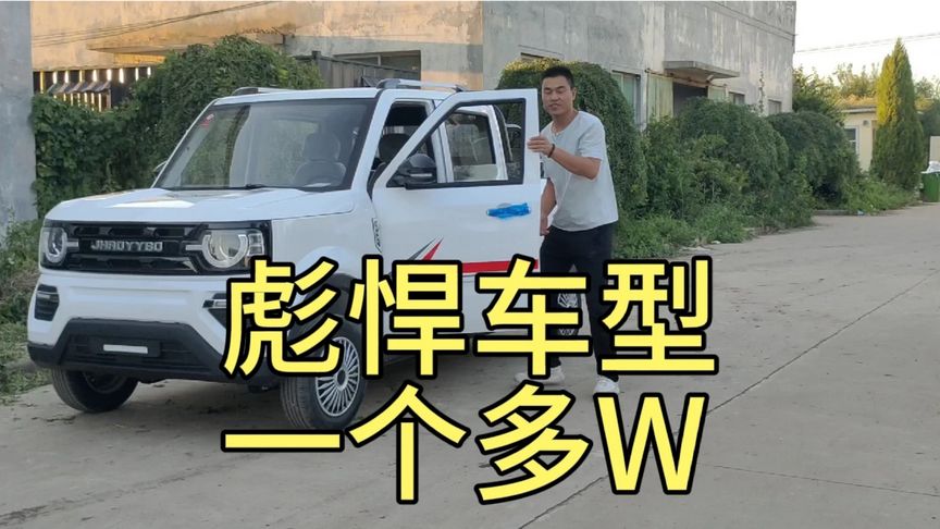 新能源电动双排皮卡车