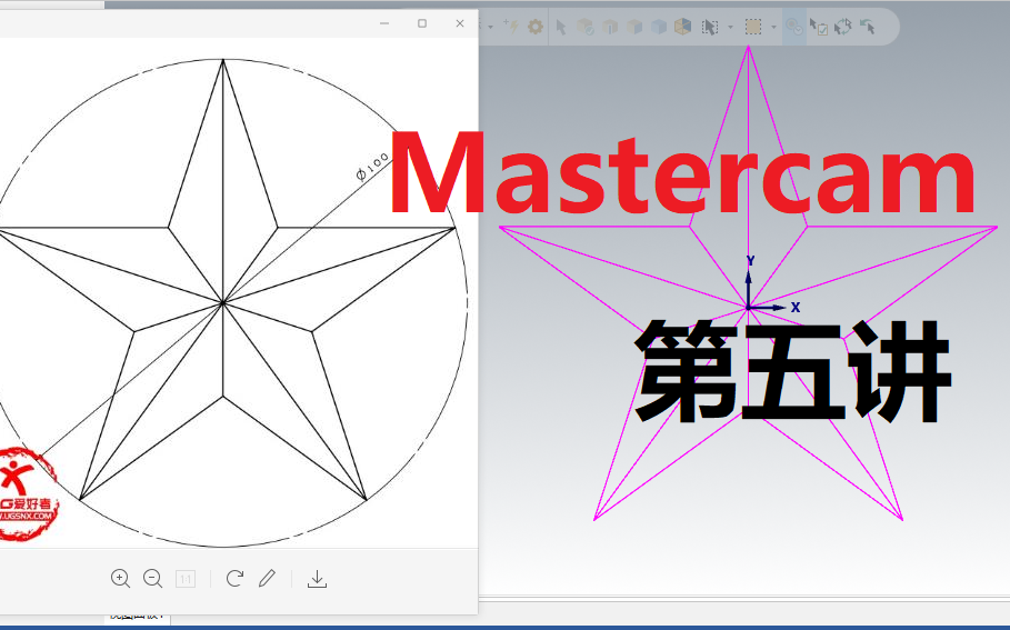 mastercam2017基础教程_多边形