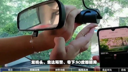 起客行车记录仪怎么样