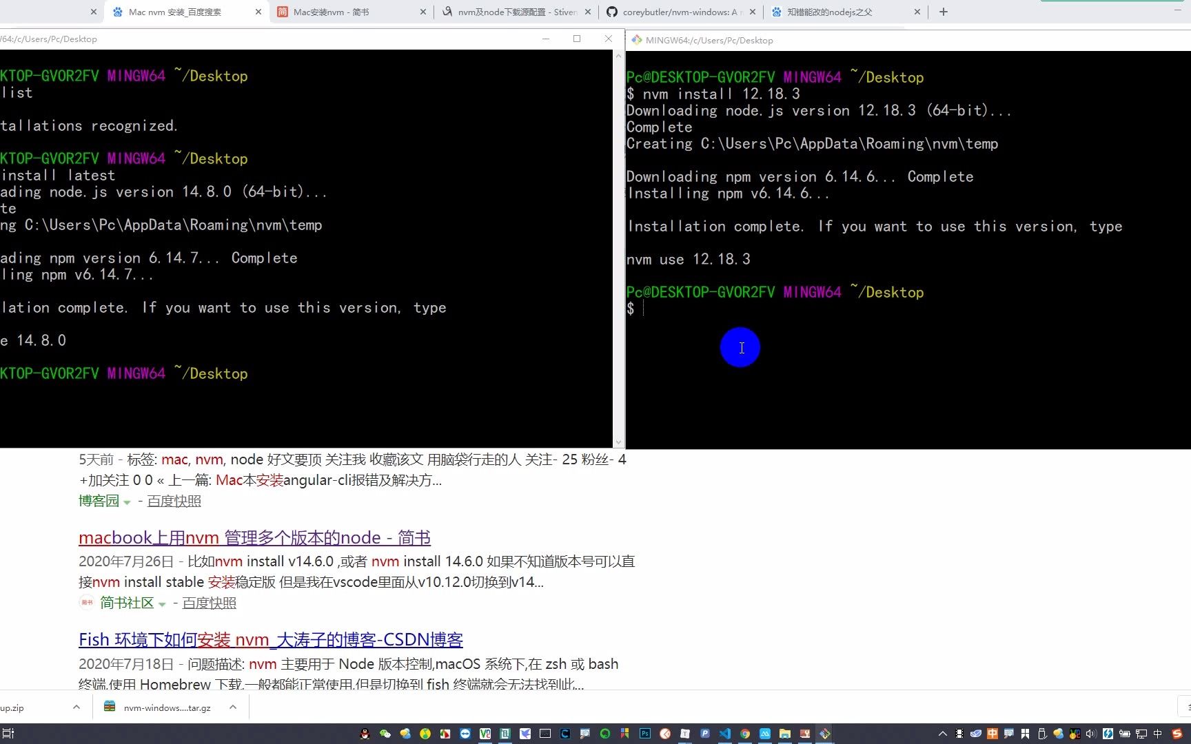 2-Node.js使用