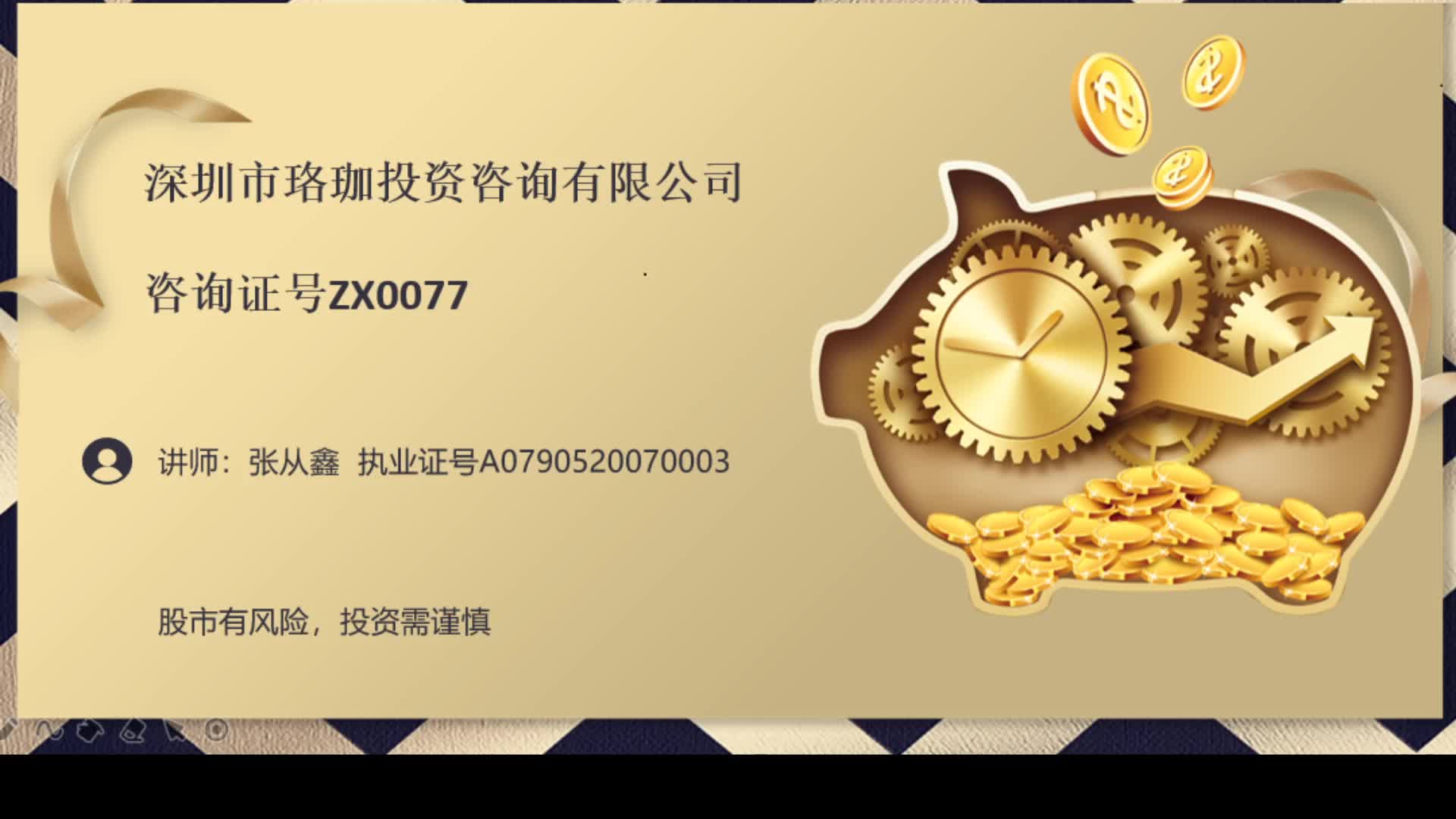 如何看懂股票的成交量?