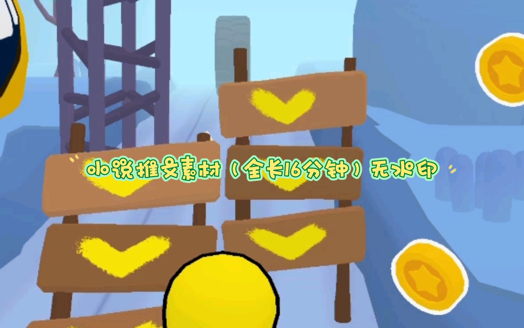小说推文素材13(全长16分钟)无水印