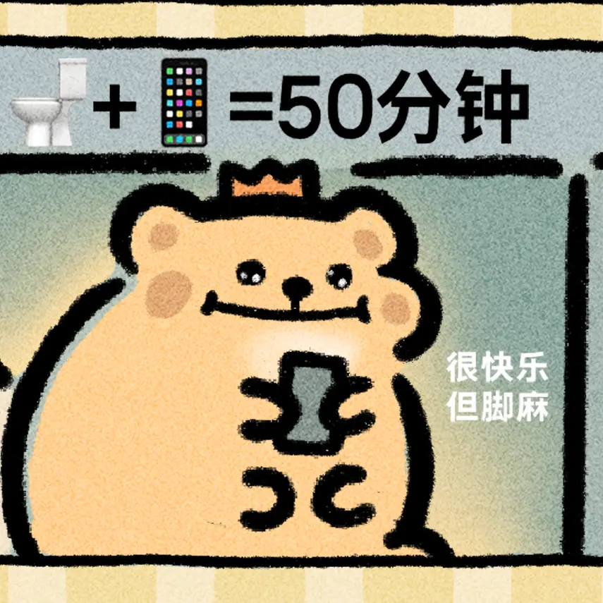井一 