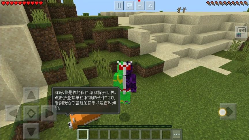 我的世界等价交换:还没装模组,下期装。