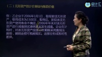 企业会计准则第18号—所得税第二节资产、负债的计税基础及暂时性...