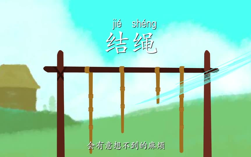 汉字里的节气美【公众号Nia妈妈的育儿宝藏】