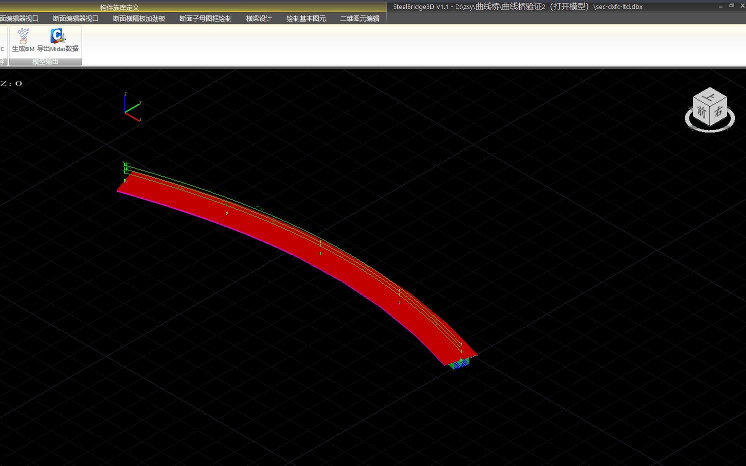 SteelBridge3D曲线钢箱梁桥三维建模及一键出施工图纸视频一:截面和...
