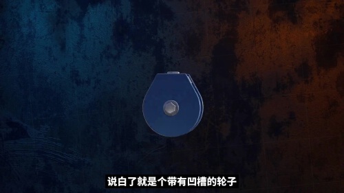 滑轮的工作原理,如果老师当初也这样讲课早就考上清华了!