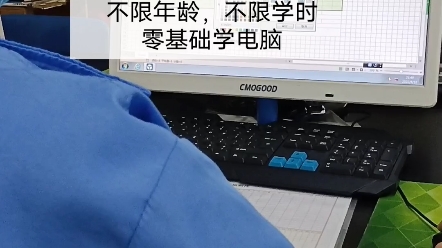 凤岗佳慧电脑培训,办公室文员必备技能?东莞凤三联附近电脑培训学校