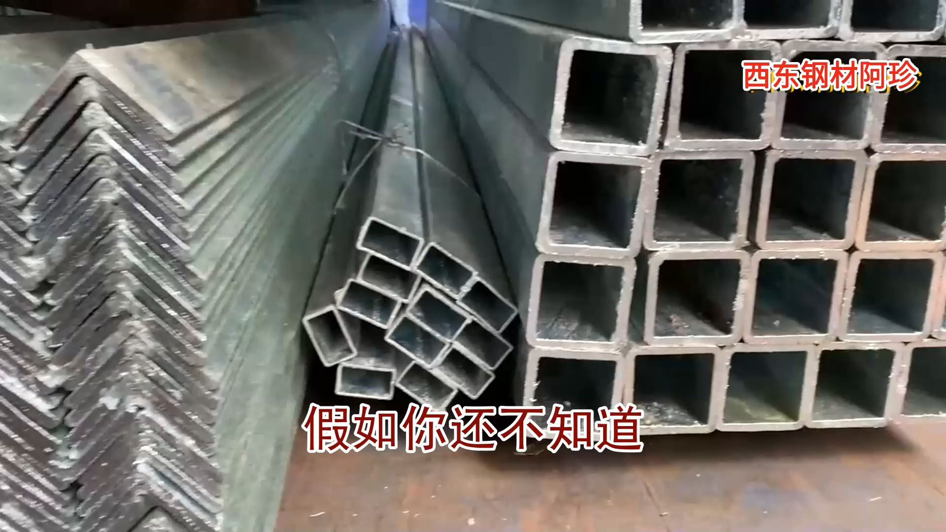 方管尺寸150x100x6厘一支多重 河源浈江镀锌方管拉弯