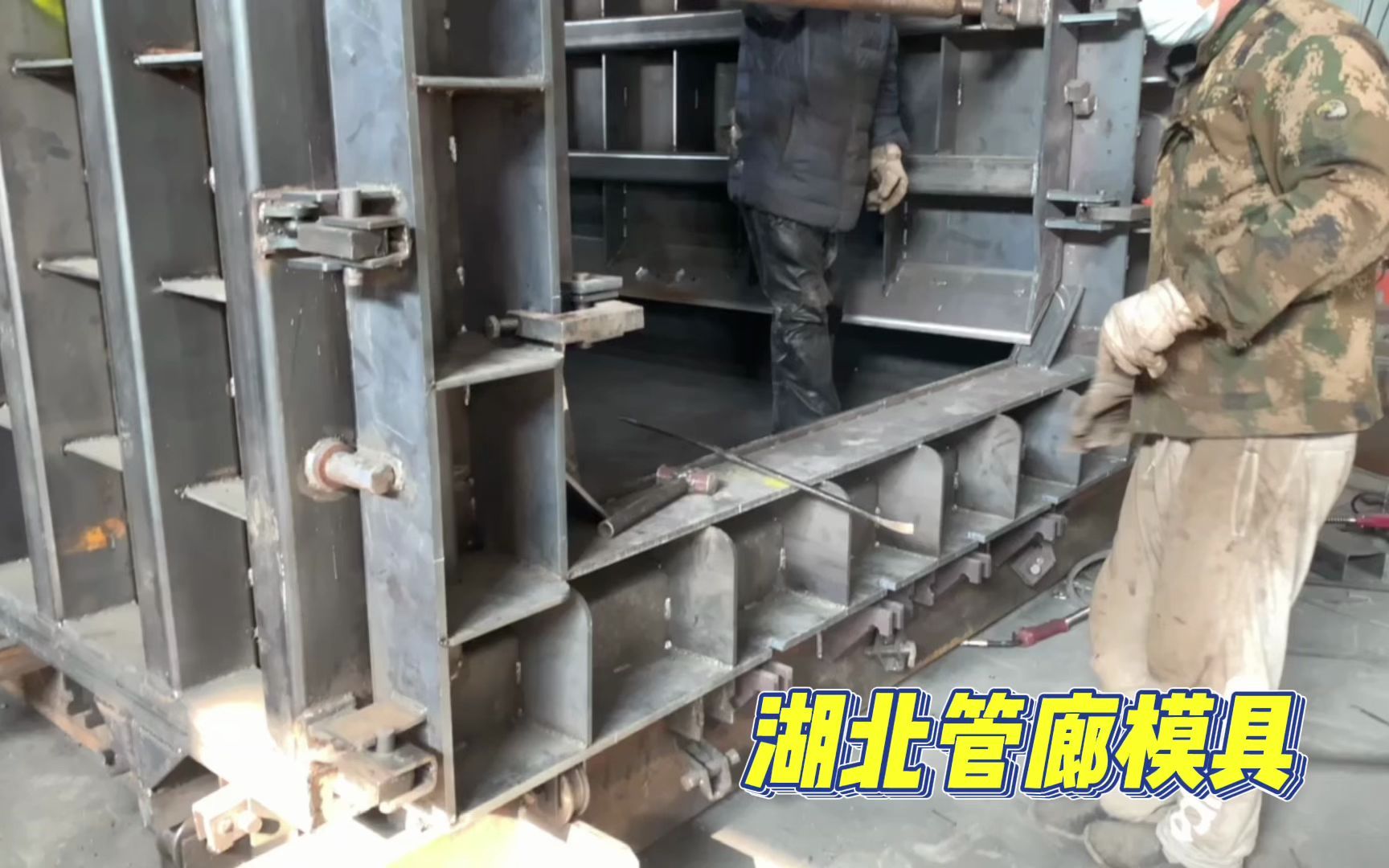 双舱管廊模具 综合管廊独立分舱与单舱区别