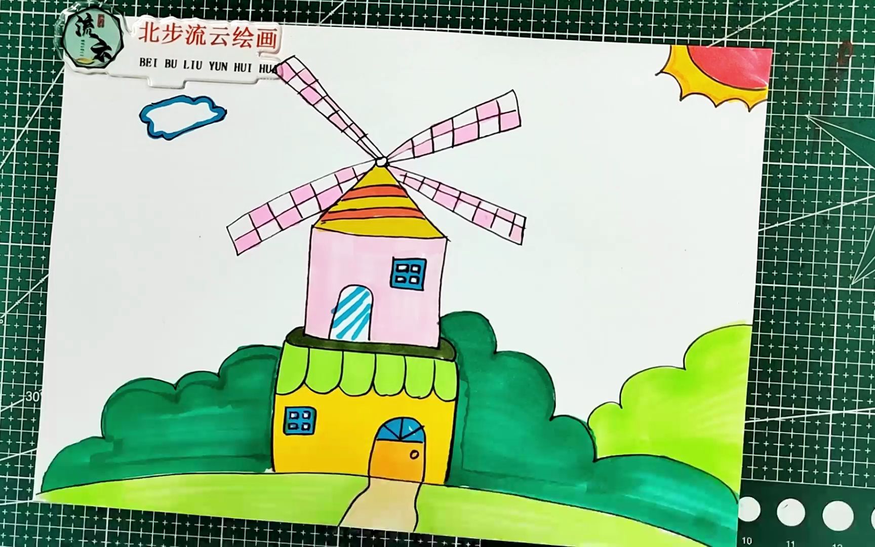 风车房子风景儿童画,简单易学的简笔画