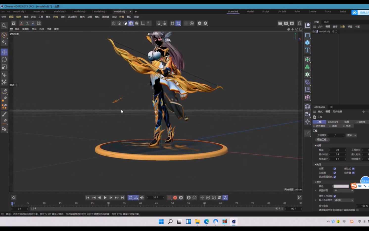 sketchfab模型下载器 v22最新版 无限制