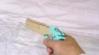 简单皮筋枪