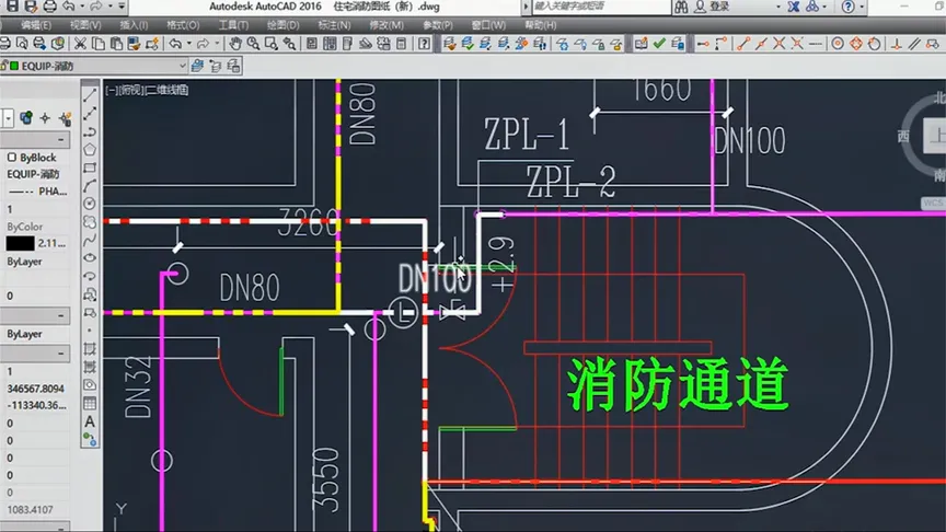 消防水电造价项目案例实操-15.喷淋系统阀门、套管工程量计算