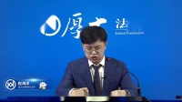 60.第五十四讲 城市房地产管理法-2020年厚大法考-商经法-系统强化-赵...
