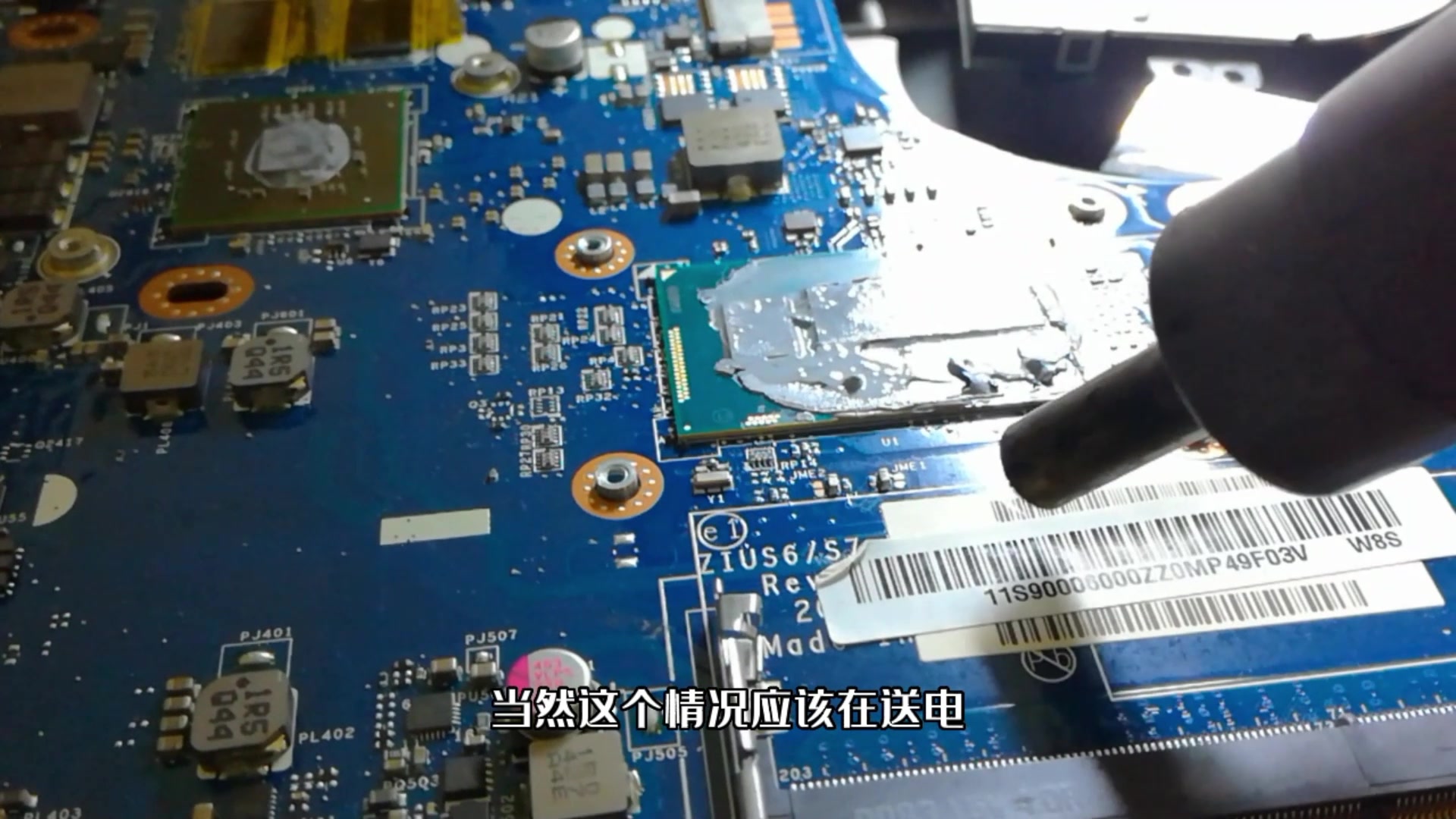 联想s310笔记本电脑开机黑屏故障处理