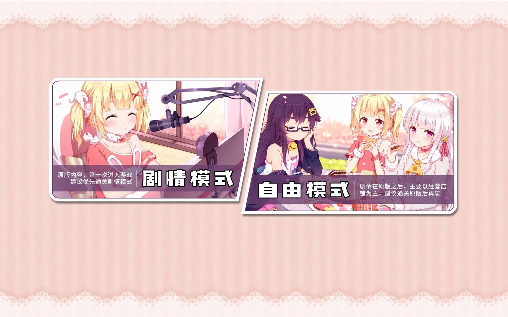 小白兔电商游戏下载(带dlc)_其他游戏热门视频