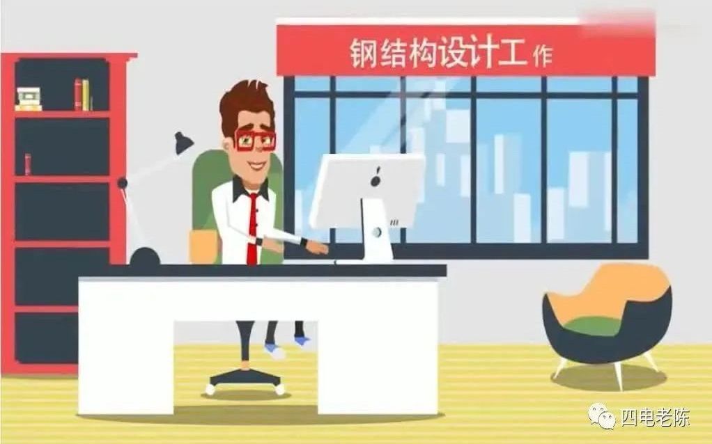徐淳:钢结构框架节点识图