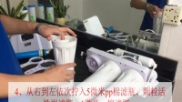 净水器75自冲一体纯水机安装方法