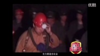中安传媒•国家安全生产宣教卫星平台