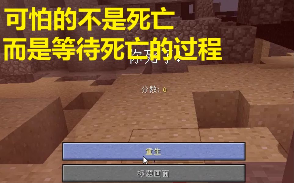 【亦生君】2B2T服务器生存01期之排队七小时,游戏一分钟。