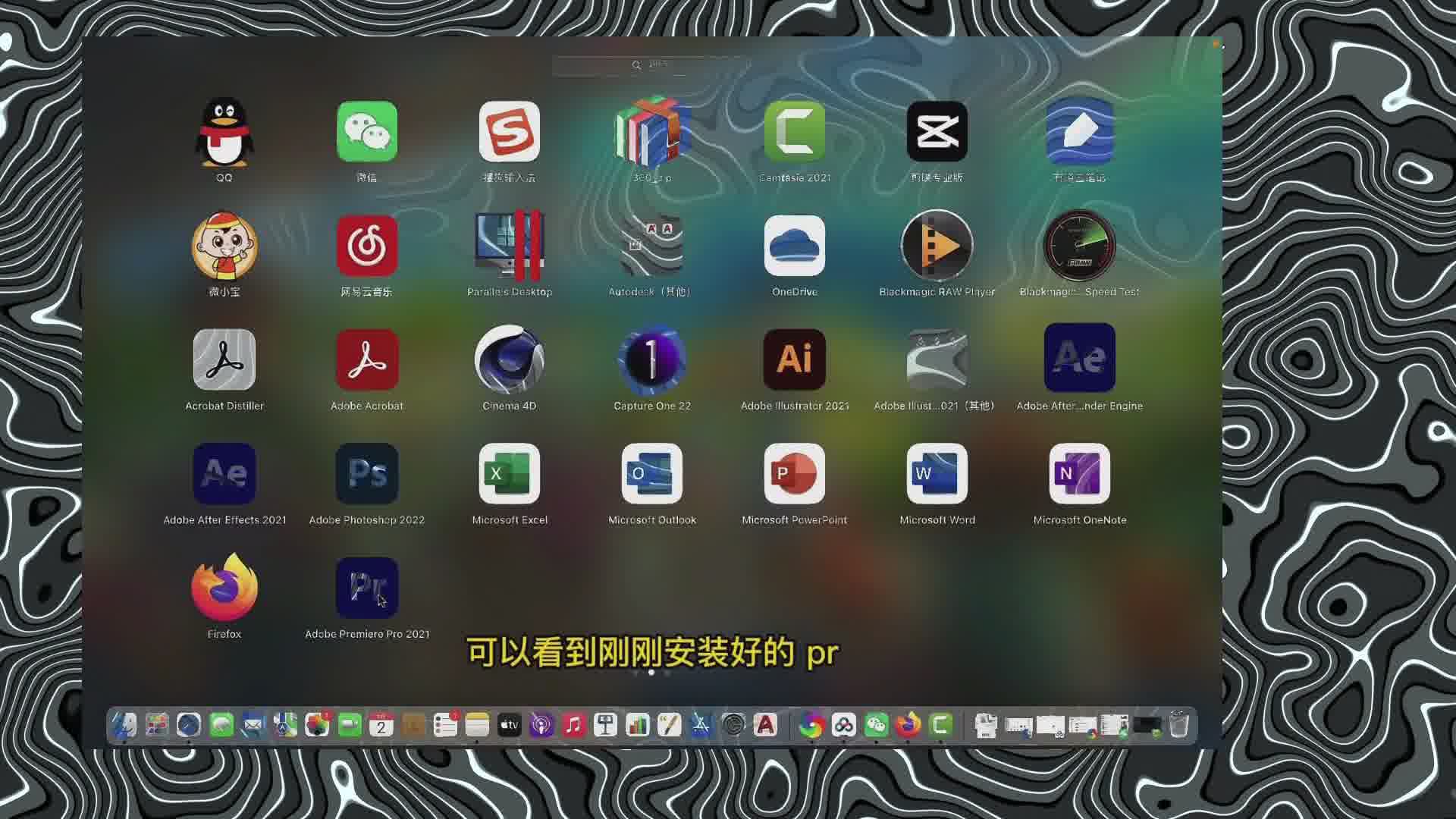 Adobe Premiere Elements 2022官方中文完整版下载(一键安