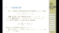 由线性近似判断微分方程零解的稳定性dzd