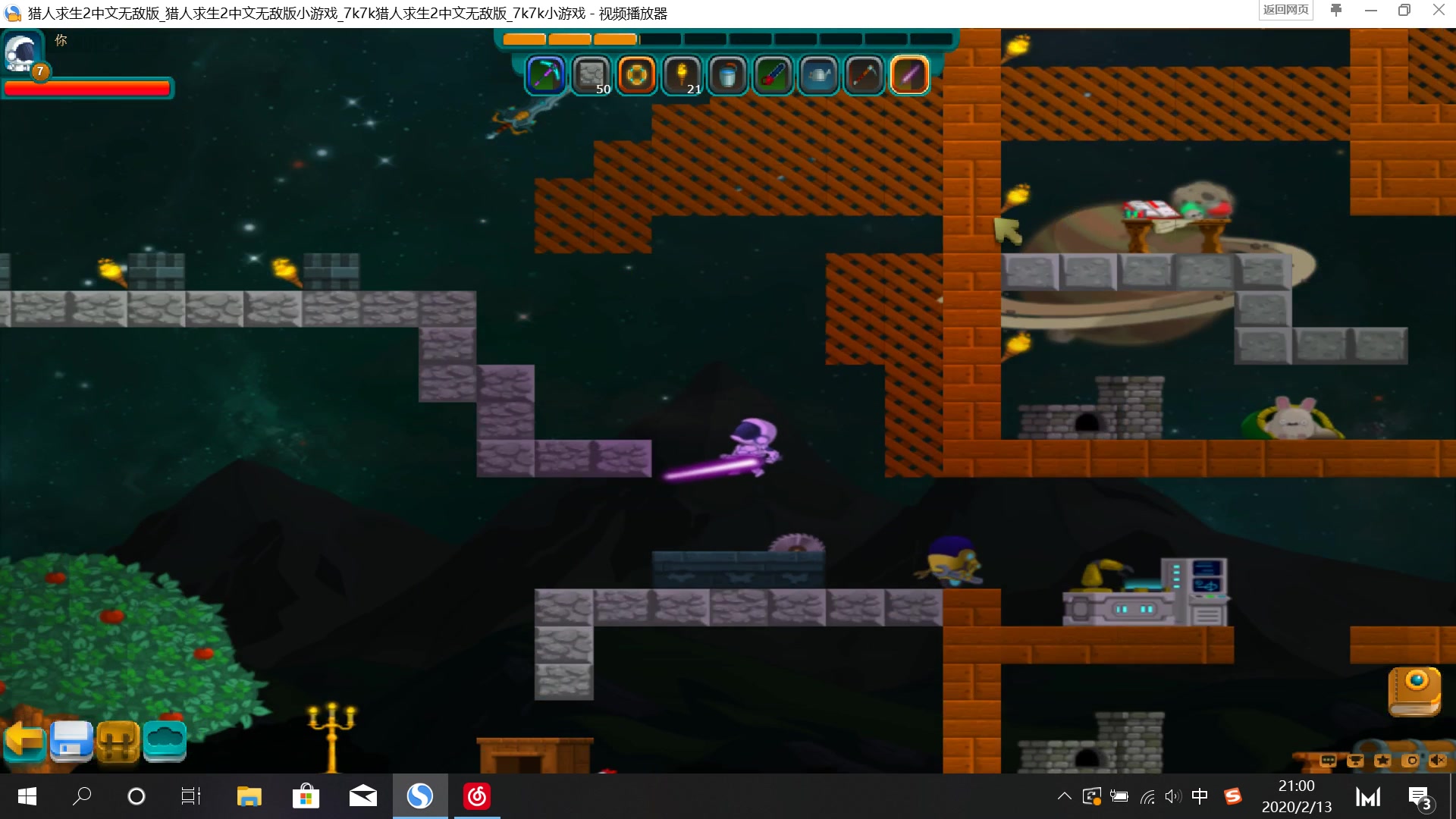 猎人求生2无敌版