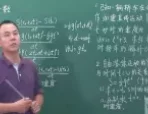 1.1-2 数学高中选修2-2__第1章第1课• 变化率与导数(中)