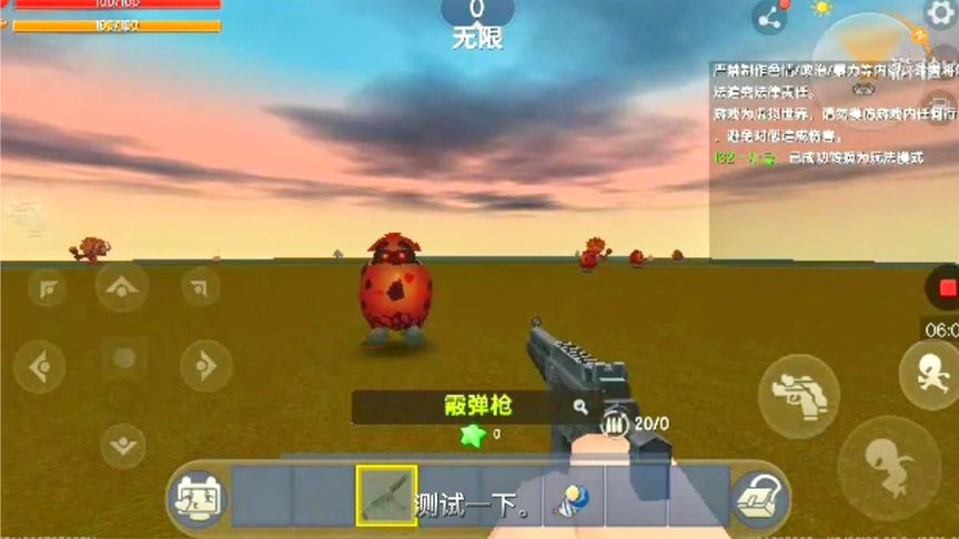 迷你世界：散弹枪的制作方法