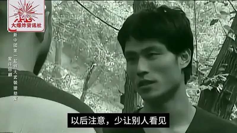 给你讲述中国自建国以来发生的10件特大案件 1995年1.28案10 10大案...